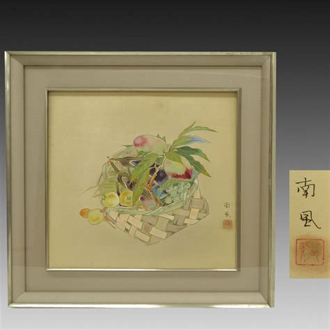 【やや傷や汚れあり】【真作】喜聞 『堅山南風 竹籠に果物図 桃図』 1額 古筆 古文書 古書 日本画 近代絵画 静物 文化勲章受章 中国