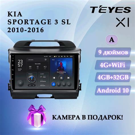 Штатная автомагнитола Teyes X1 432gb 4gдля Kia Sportage 3 Sl Киа