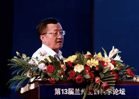 第十三届兰州生命科学论坛在兰州新区举办 高校