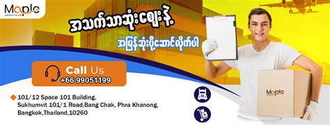 Yolo Travel4u One Stop Travel Solution 🏻 𝐀𝐢𝐫 𝐀𝐬𝐢𝐚 နဲ့ခရီးသွားဖို့အတ