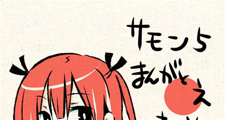 サモンナイト 【サモ5】漫画・イラ詰め 笹雪ユキヤのマンガ サモンナイト5 Pixiv
