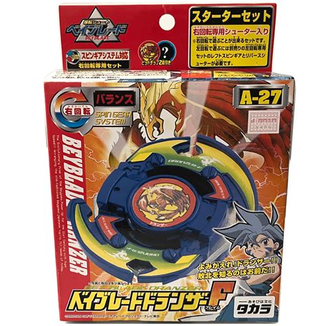 Takara Dragoon F Fantom Original Series Spin Gear Beyblade A 25