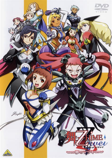 Mai Hime Image By Hisayuki Hirokazu Zerochan Anime Image Board