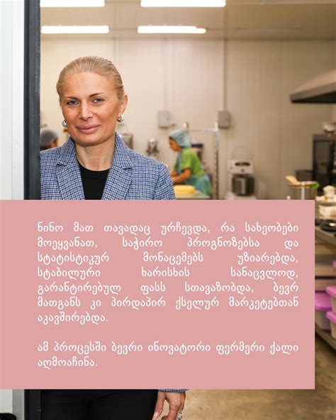 Un Women Georgia გენდერულ თანასწორობამდე კაცობრიობა ძალიან ნელი ტემპით მიდის ჩვენ ჯერ ისიც