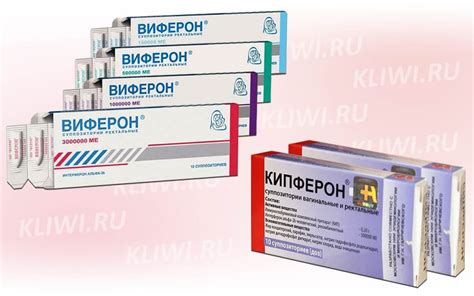Свечи Виферон И Кипферон Чем Отличаются – Telegraph