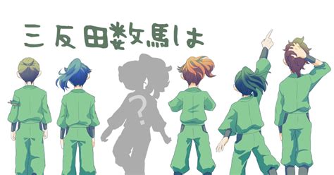 忍たま 【忍fes10】三反田数馬は認識されない【新刊サンプル】 しろうさぎのイラスト Pixiv