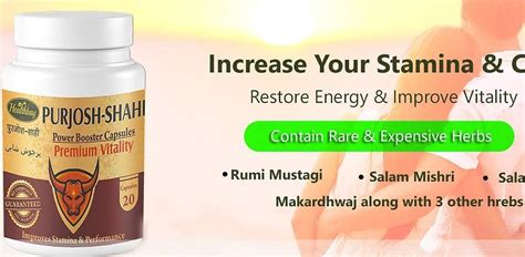 Best Ayurvedic Medicine For Stamina Bayberry Naturals Medium