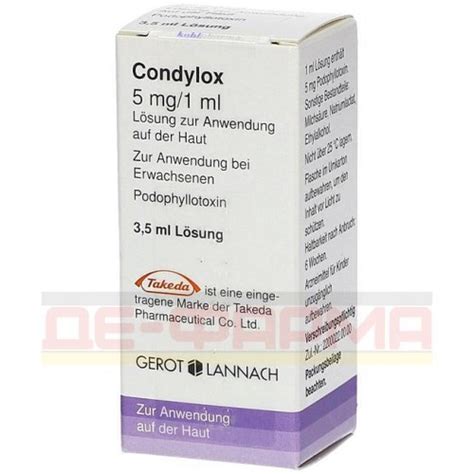 Кондилокс - купити за низькою ціною в Україні | Condylox, Подофілотоксин