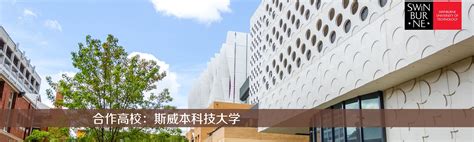 山东科技大学济南校区