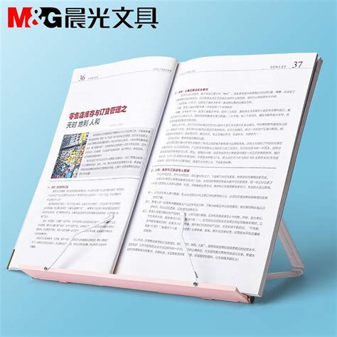 學習神器精選 晨光閱讀書立架看書放書讀書支架可調整簡易書架桌上小學生閱讀架 蝦皮購物