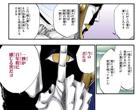 梨沙ちゃんとナルガクルガちゃん はくとうの漫画