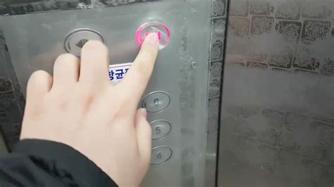2022 01 21 촬영 서울특별시 노원구 덕릉로 613 중계동 중계우성3차아파트 동양엘리베이터 대차전 탑사기 Youtube