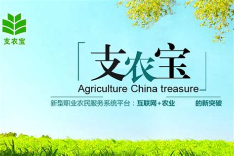 一个好的农业电商平台的打造其实很难