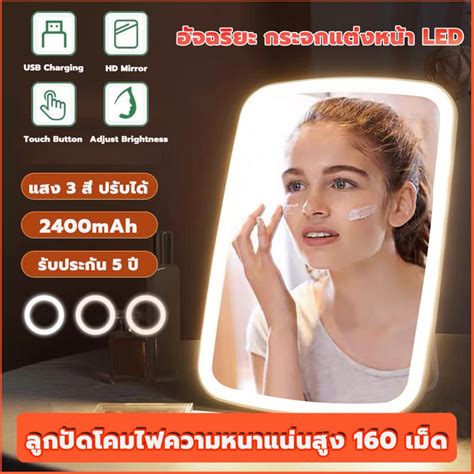 กระจกแตงหนามไฟ LED กระจกตงโตะพรอมไฟ LED กระจกแตงหนา แบบพกพา พบได คอนทราสตสง ความ