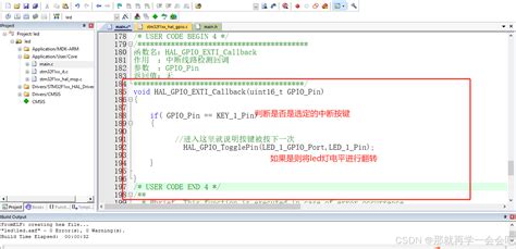 Stm32的外部中断实现按键控制led灯亮灭（hal库）外部中断控制led灯亮灭 Csdn博客