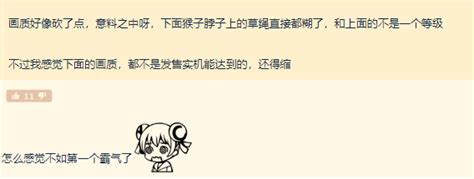 《黑神话：悟空》线下试玩画质被吐槽，质量到底如何？「蓝海创意云」