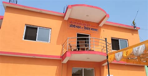 चार करोड लागतमा अतिथि भवन निर्माण