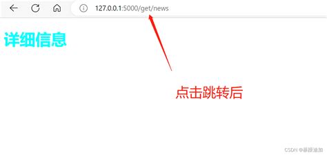 Python Web 自学第3天 Csdn博客 Python Web 自学第3天 Csdn博客