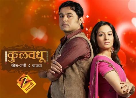 Kulvadhu Cast Title Song Track Story Wiki Zee Marathi Marathitv