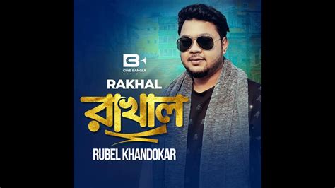 Rakhal Youtube