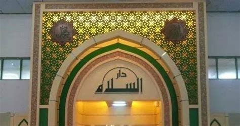 Mimbar Baru Gontor Putri 1 Halim Snapshot