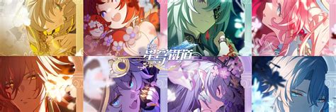 【遐蝶攻略】周年慶燒血大c登場 不只高輸出還多功能 遐蝶養成攻略 搶先看 門【崩壞：星穹鐵道】 Door Dcard