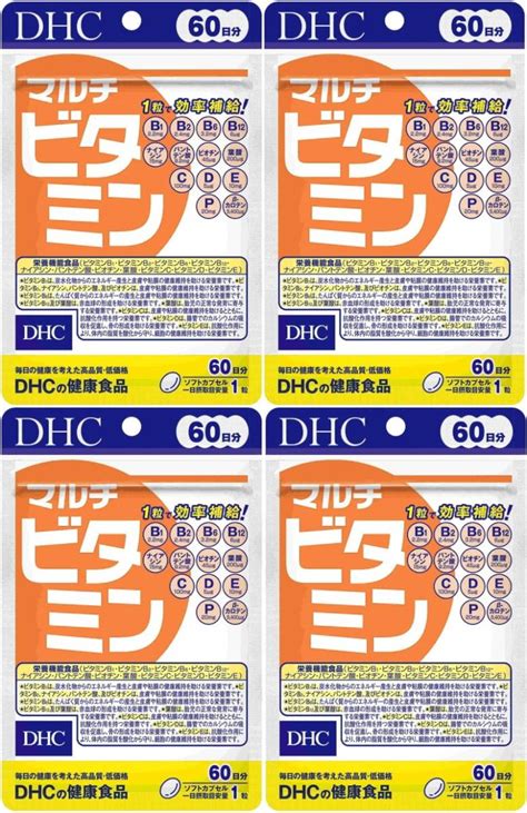 Yahooオークション 60日分×4袋 Dhc マルチビタミン