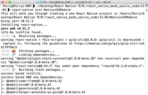 《react native 精解与实战》书籍连载「ios 平台与 react native 混合开发」 好记性不如烂键盘