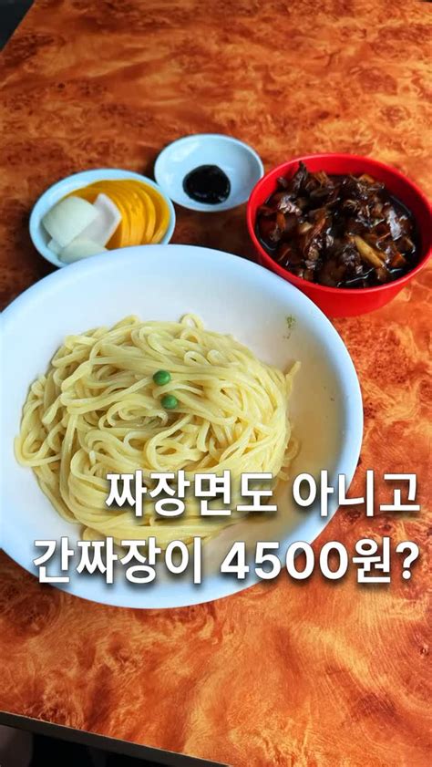 먹선생 전국 일등돈까스 우동 콤보 일식패밀리레스토랑 오제제 오제제강남 강남역맛집 강남맛집 강남돈까스