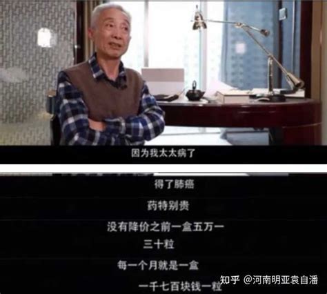 戴建业妻子的病能不能通过社保和重疾险等等方式合理减少花销？ 知乎