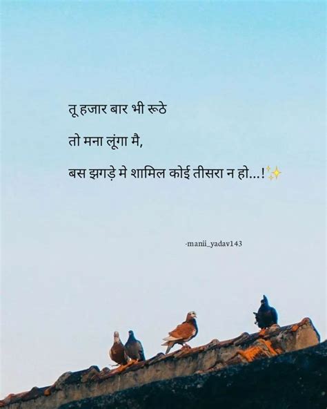 Pin By Neel Bm On Quick Saves Bestest Friend Quotes Just Friends