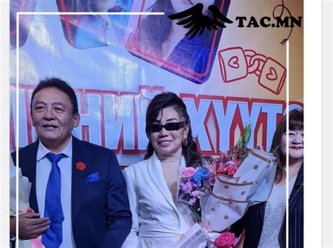 Урлагийн гэр бүлүүдийн түүчээ Ц Хүсэлбаатар С Өлзийхүү ТАС МН