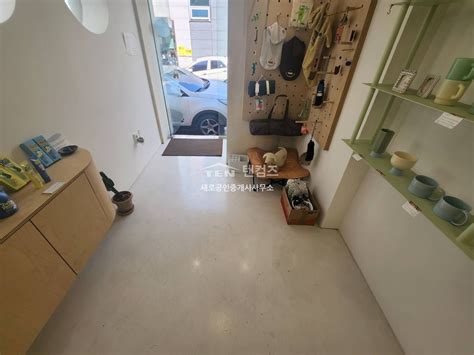 대전시 서구 갈마동월세상가점포 1000만60만 인테리어 최상 일반상가 네이버 블로그