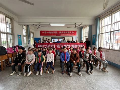 国际教育学院（国际交流处）到灌阳县定点帮扶村开展对口帮扶工作 桂林理工大学 国际交流处