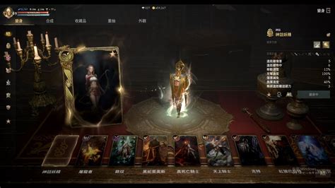 天堂W 台灣區 終於要升等了準備領紅變 金變 妖精 720 1080P LineageW 天堂W 리니지W YouTube