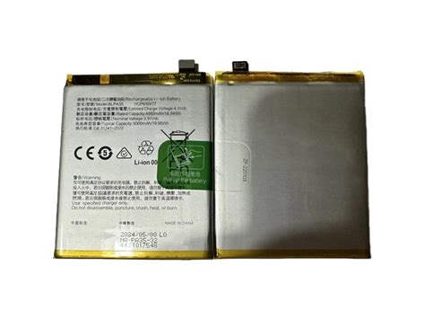 Realme Blpa Replacement Battery Shop Battery Com