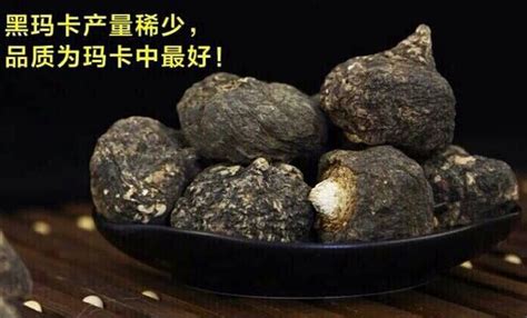 玛卡叶 玛卡叶子图片 幻影异闻录fe马卡叶 大山谷图库