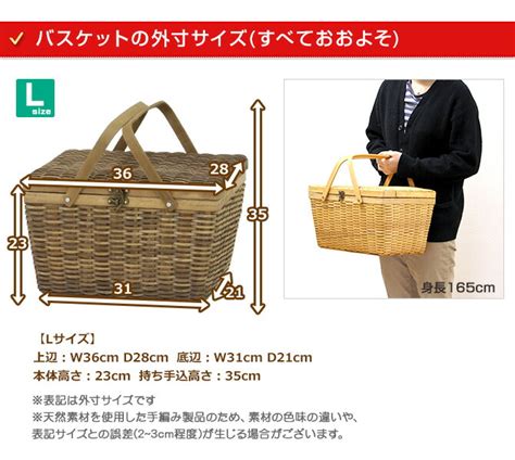 【楽天市場】ピクニック ランチボックス バスケット Lサイズ ウッドチップ 北欧 ピクニックバスケット おしゃれ かご ソーイングバスケット