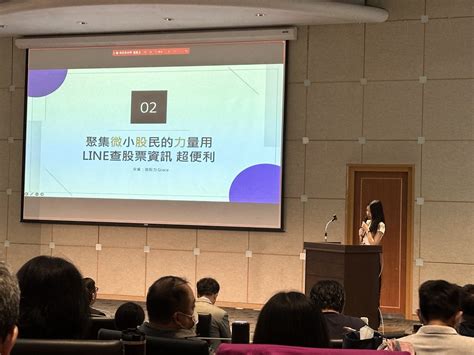 微股力攜手安可日子 培訓品牌大使推動財經創作者互動與成長 民生電子報