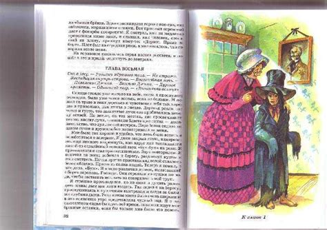 Произведение «приключения гекльберри финна»: краткое содержание для ...