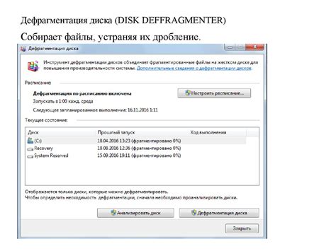 Программное обеспечение ЭВМ презентация онлайн