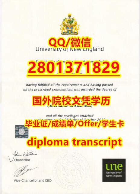 Flashcards De 做une学位证书（q微2801371829）挂科辍学办澳洲新英格兰大学毕业证书定制une本科文凭证书