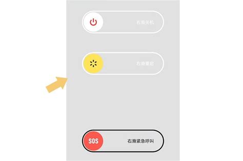 Vivo手機怎麼關機或重啟？可使用這幾種方法，強烈推薦最後一種 壹讀