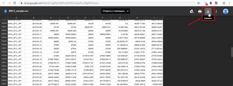 Python 3 Tutorial Data Wrangling Обработка данных по криптовалютам