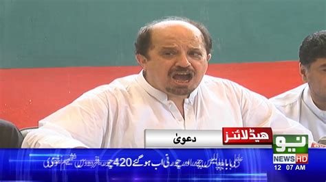 News Headlines 1200 Am 16 June 2019 Neo News Youtube