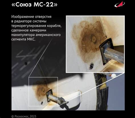 Запуск корабля «Союз МС-23» к МКС отложен до марта