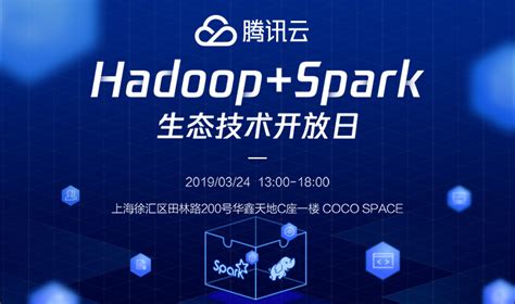 Hadoop Spark