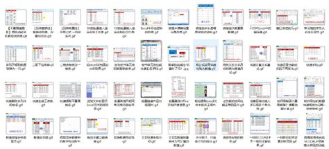 【学习】excel函数知识宝典教学 叽哩叽哩游戏网acg（g站）