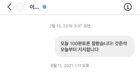 이정도면 혜안ㅇㅈ 정치시사 에펨코리아