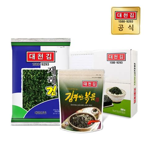 대천김 40년간 김 맛을 지켜온 기업